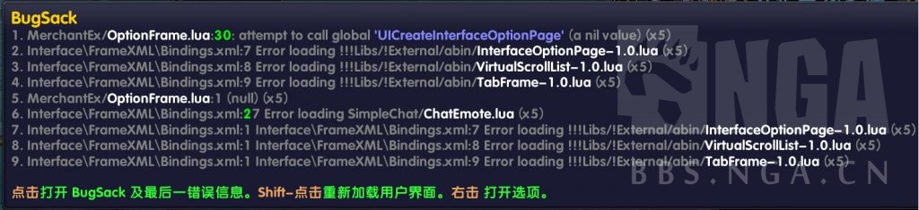 [提问] BUGSACK一直报错 NGA玩家社区