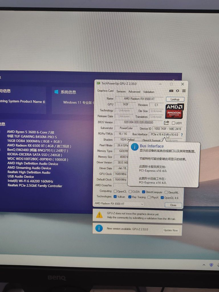 b450到底支持pcie4.0吗 NGA玩家社区