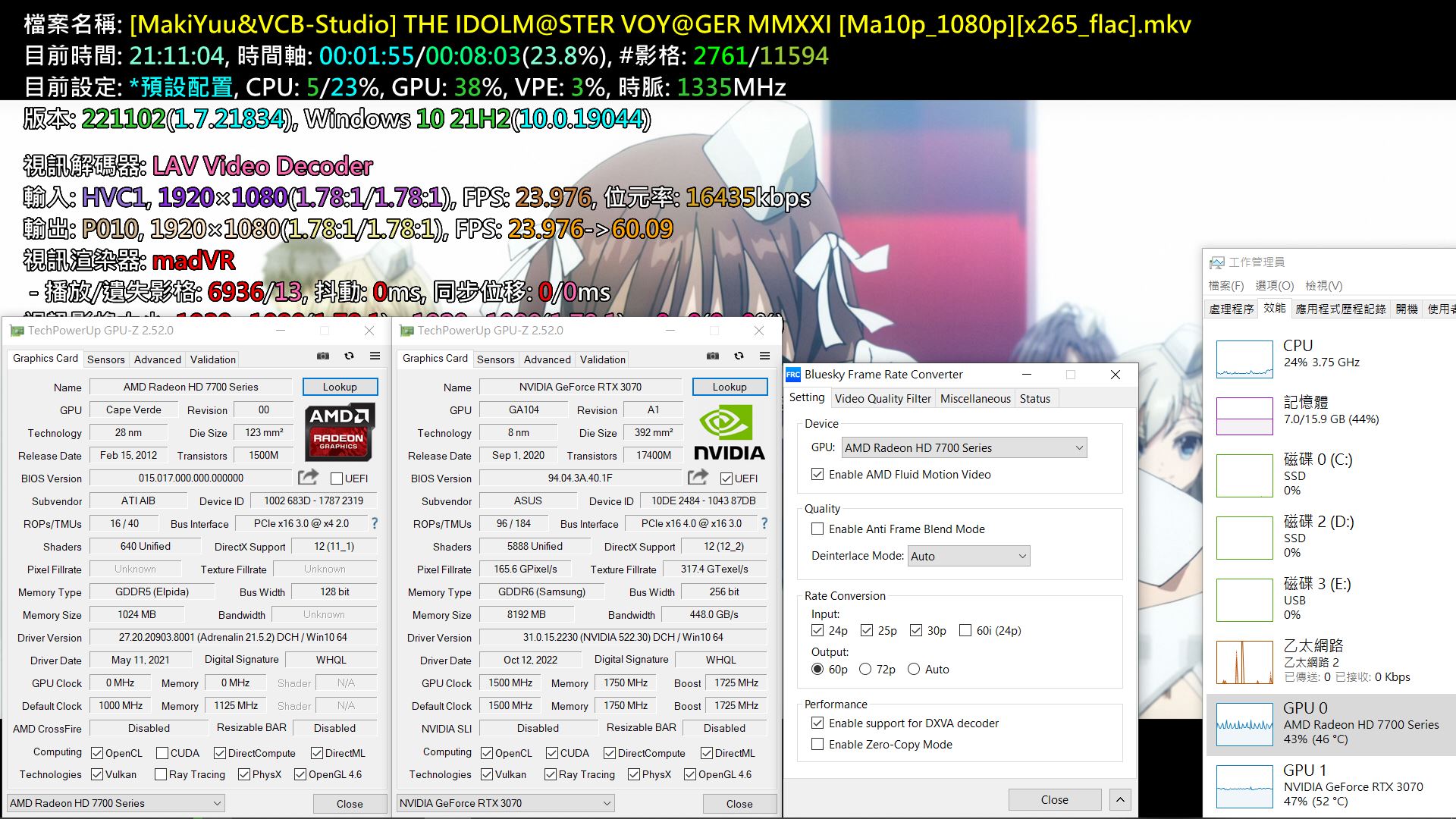 电视的补帧以后能借助dlss3实现吗？ NGA玩家社区