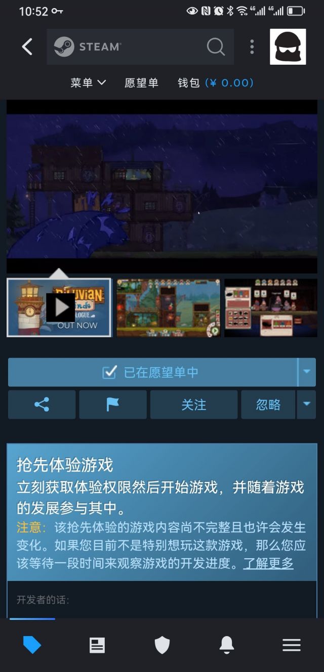 [愿望单抽奖]城市营地建造《洪流之风》将于5月25日上架Steam 178