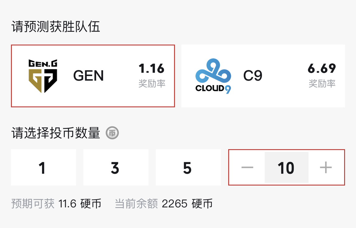 [外赛区赛事]为什么论坛默认geng稳过c9了？ NGA玩家社区