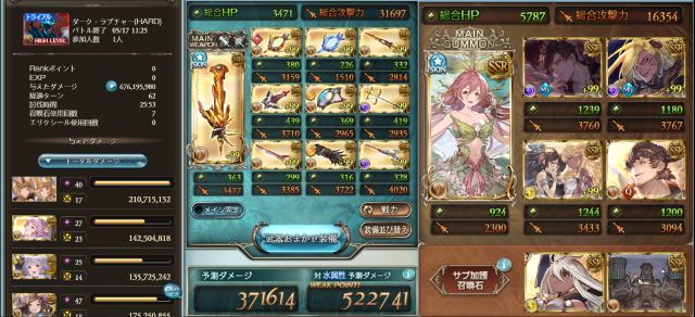 [闲聊杂谈] 土方3普池FA法桑(后排愚者1503) NGA玩家社区