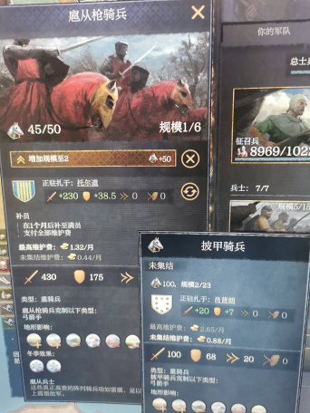 ck3 超强扈从枪骑兵 NGA玩家社区