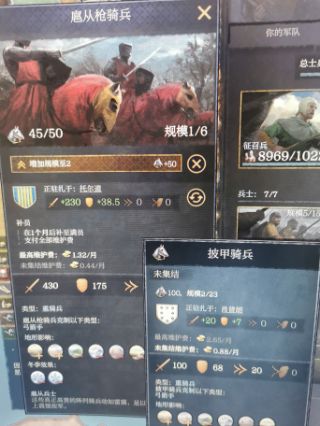 ck3 超强扈从枪骑兵 178