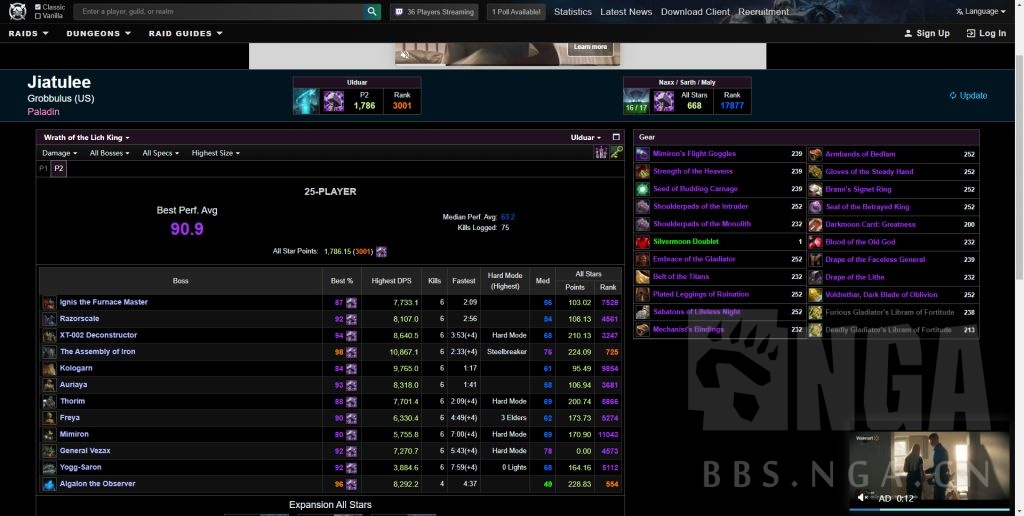 [80-惩戒] 希望有高log分惩戒骑高玩可以指教 NGA玩家社区