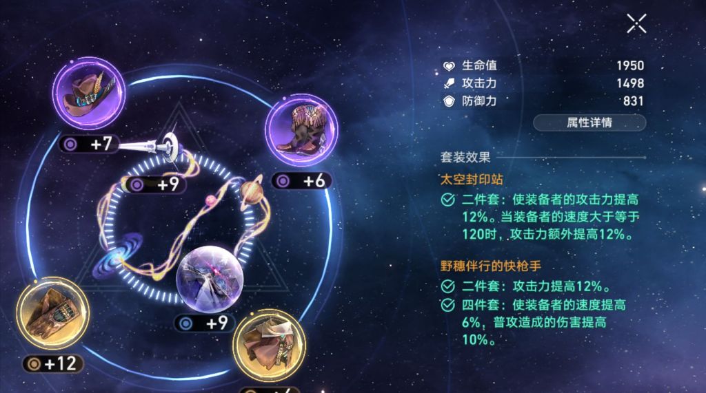 [破事氵]6命佩拉不是可以狂堆攻击力？ 178