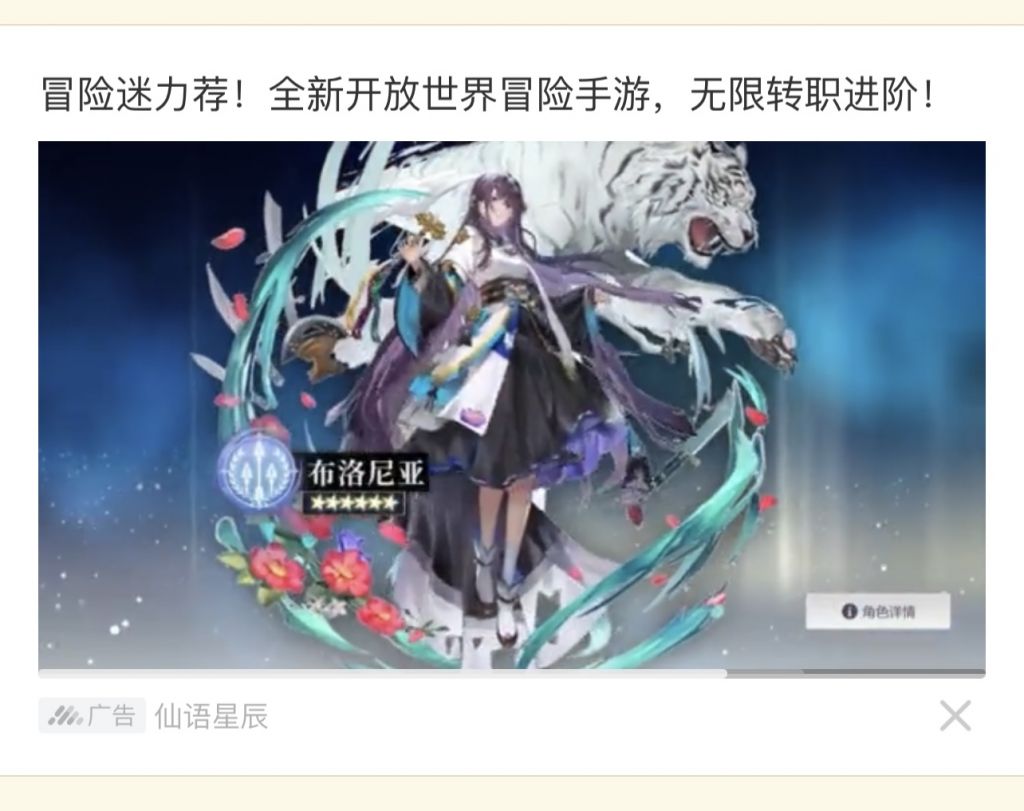 [不知道什么氵]离谱泥潭广告 NGA玩家社区