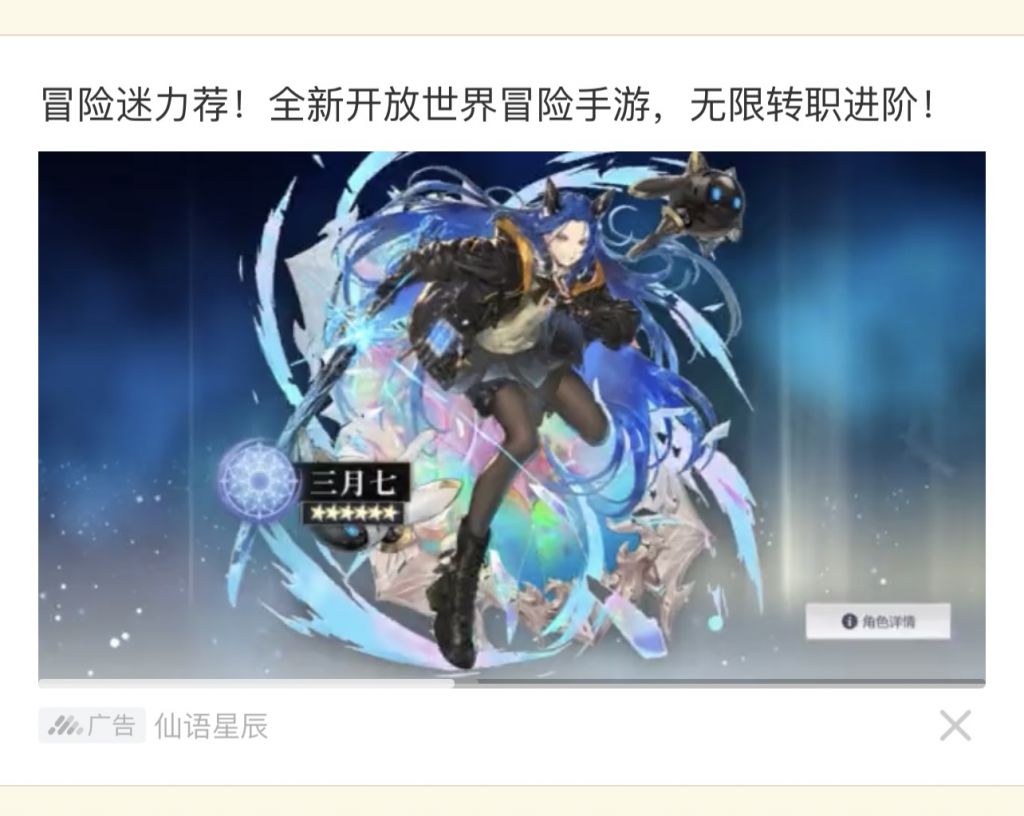 [不知道什么氵]离谱泥潭广告 NGA玩家社区