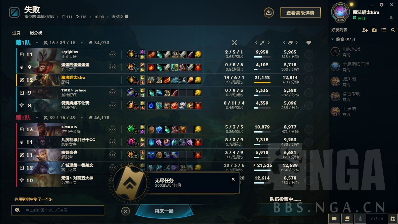 [游戏本体] tmd,毁灭吧 178