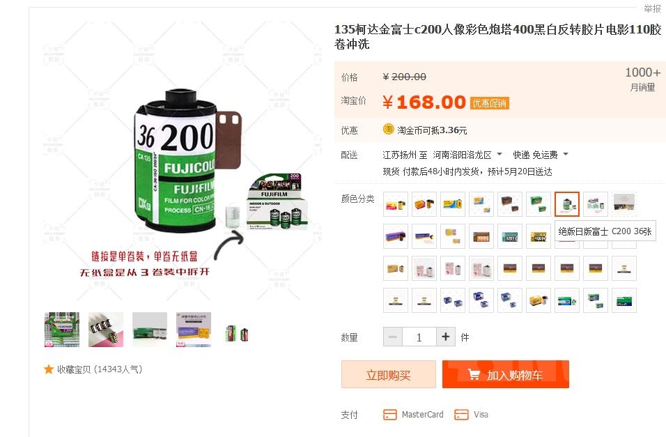 有望冬天前破200 NGA玩家社区