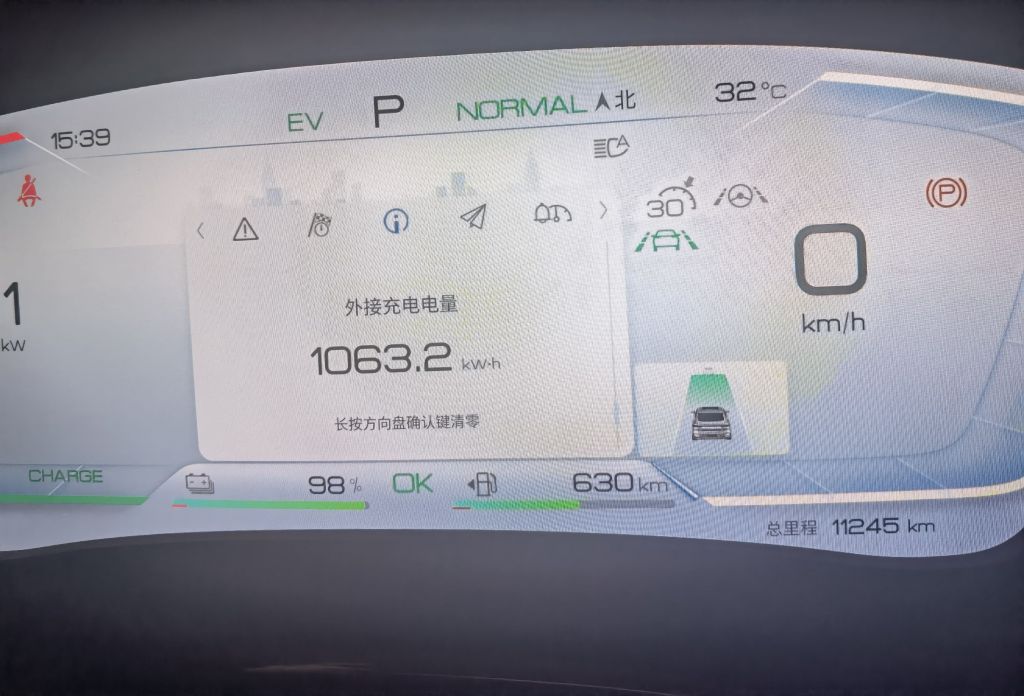 22款汉Dmi一年用车报告 178