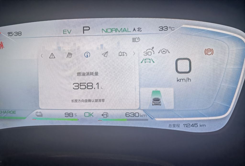 22款汉Dmi一年用车报告 178