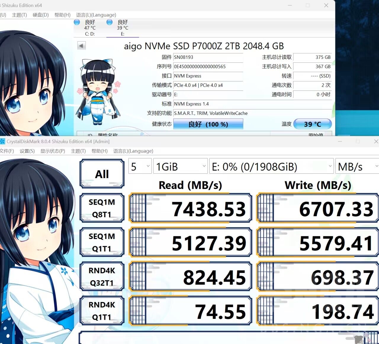 618准备加一根2t游戏仓库盘 有hxd推荐一下的吗？ NGA玩家社区