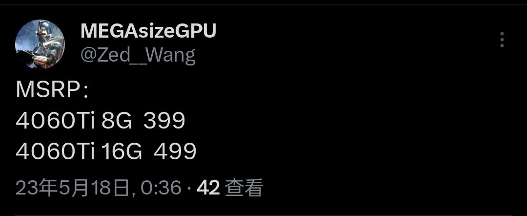 据爆料4060Ti 8GB/16GB建议零售价399/499美元 NGA玩家社区