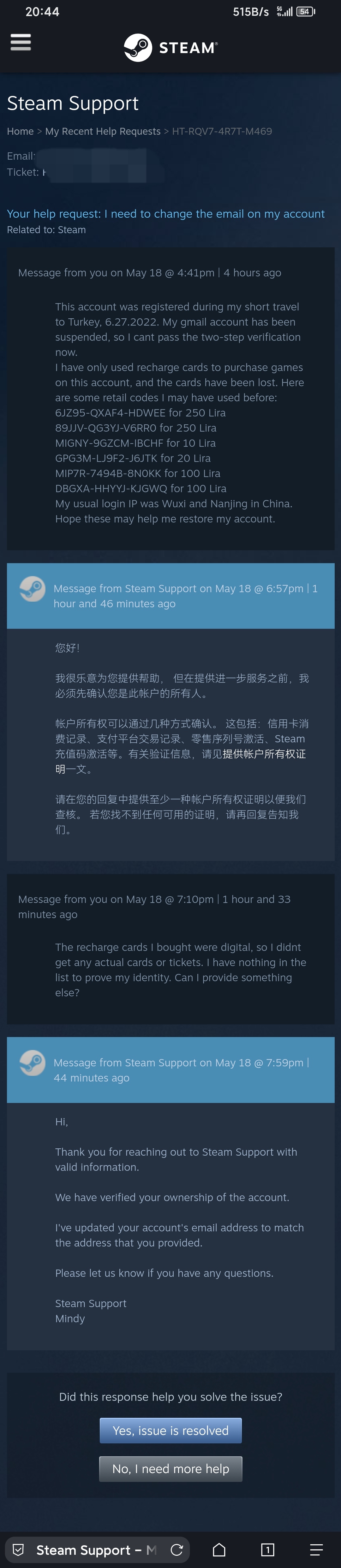 纪录一次steam账号恢复 178