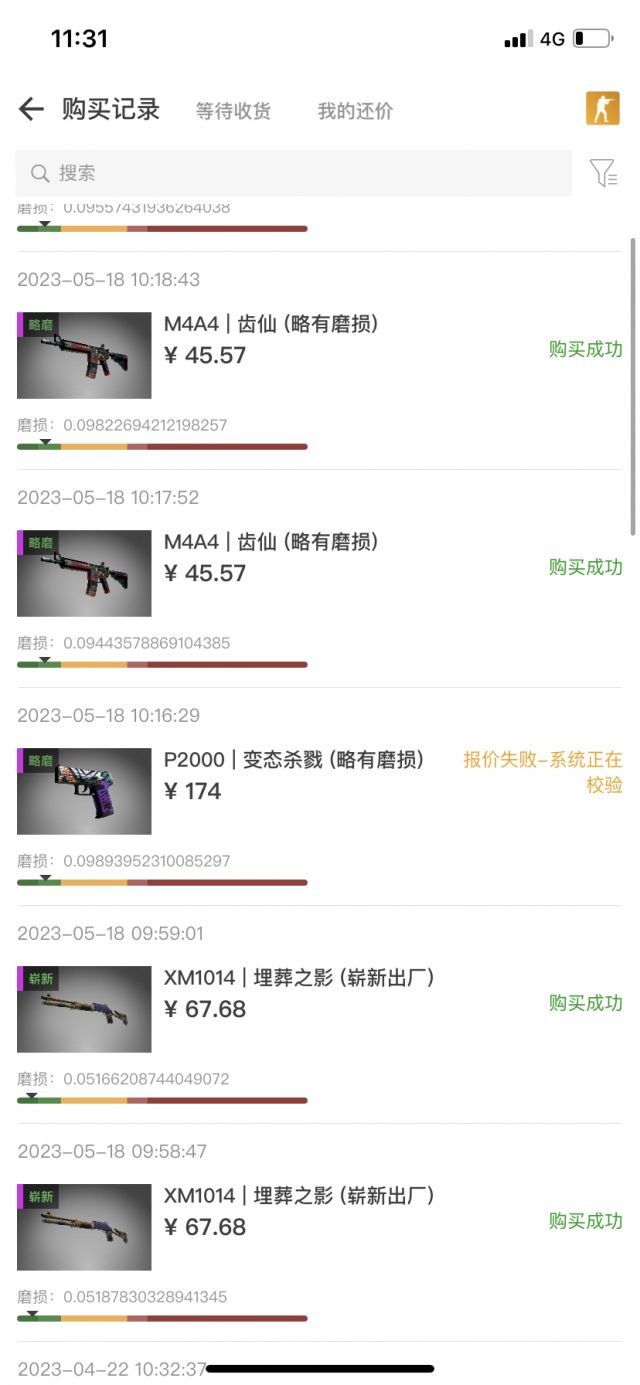 我又来了，继续追二次元m4 178