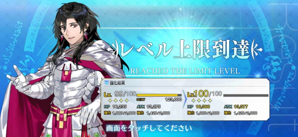 [国服]君十一15宝达成！roll三个30r！6.8开 NGA玩家社区