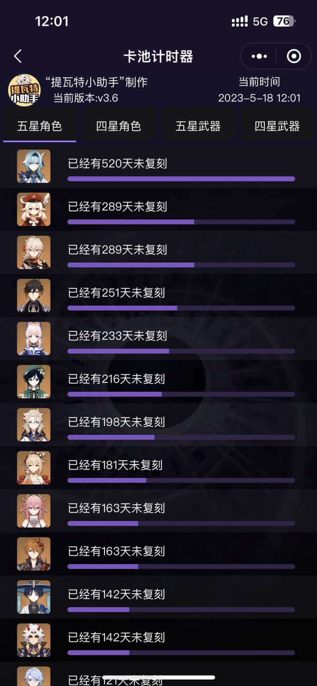 [游戏杂谈]这下520了 NGA玩家社区