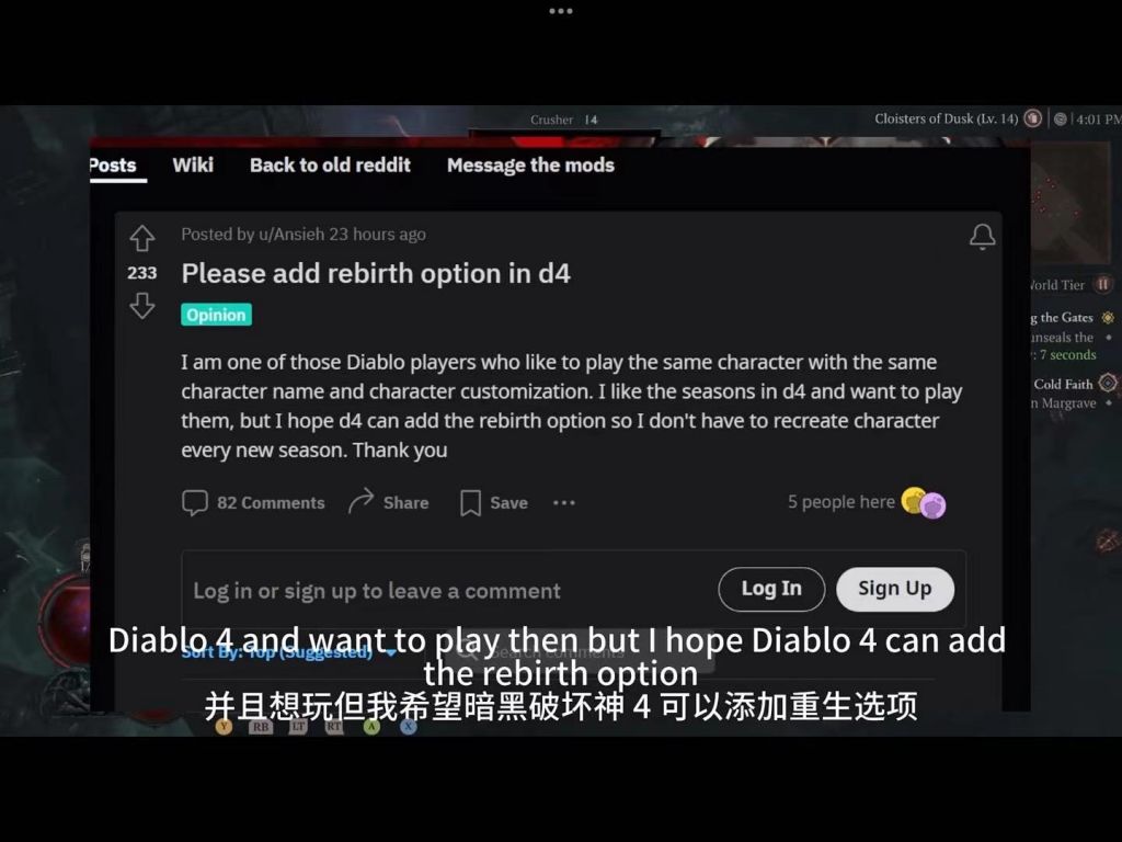 [讨论][好消息]D4赛季可以不创建新角色 NGA玩家社区