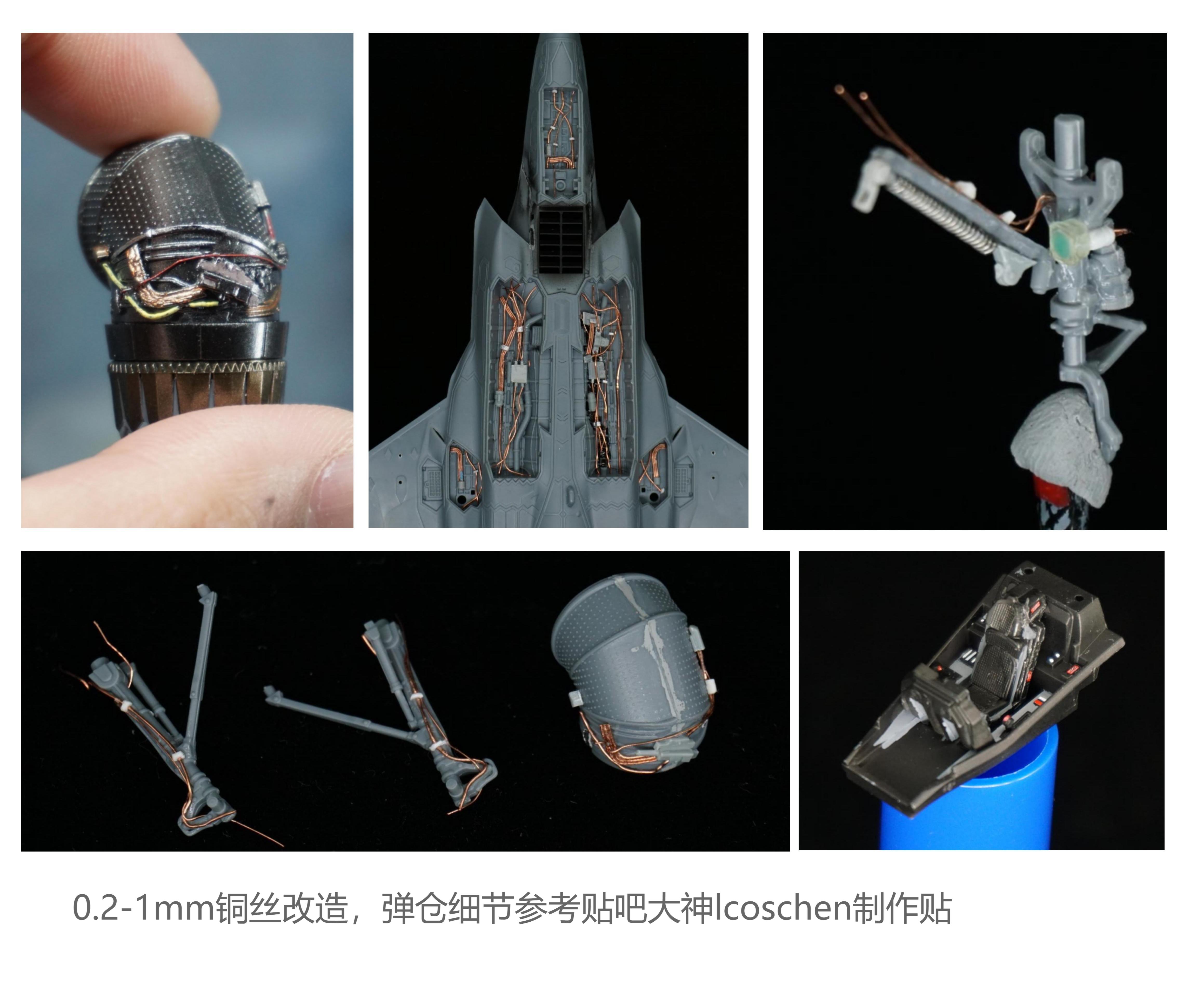 [技术交流] 耗时一个月，1/72 F35-B(无隐身涂装)制作，附上制作过程 NGA玩家社区