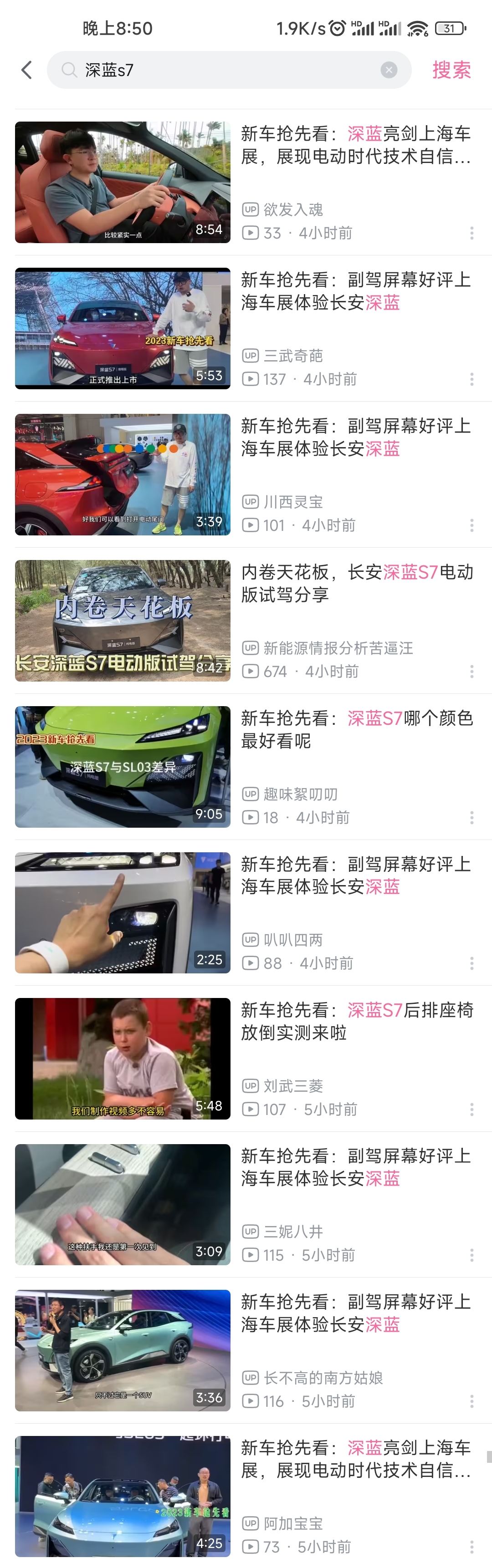 蓝子，你这是干什么，你这量子军团也太吓人了吧 NGA玩家社区