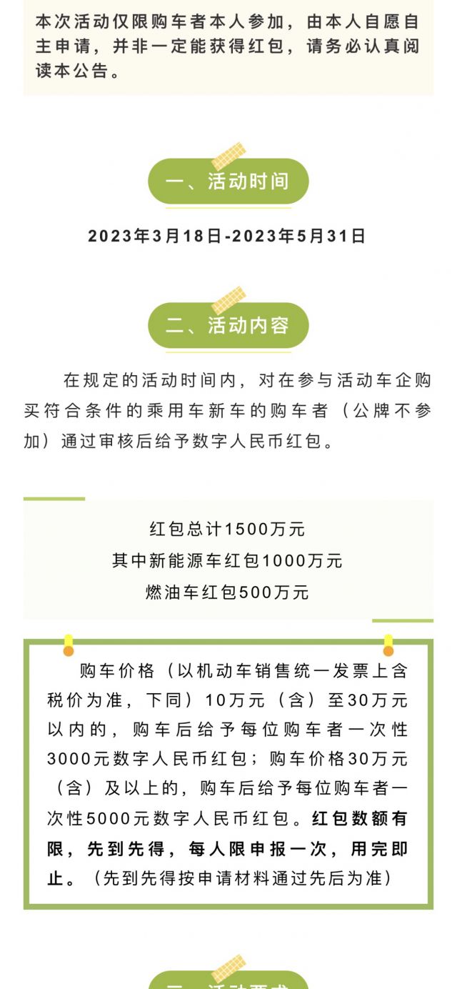 极氪001 WE86提车作业 NGA玩家社区