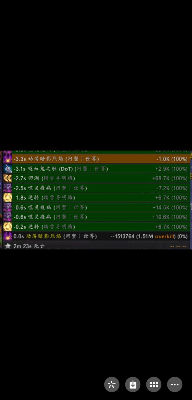 暗影烈焰美化BUG NGA玩家社区