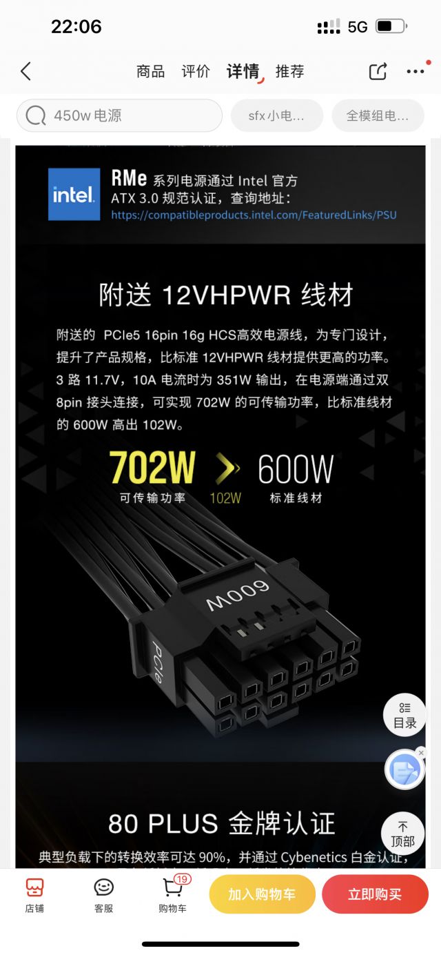 有些12vhpwr线少两根端子，是有什么差别吗？ NGA玩家社区
