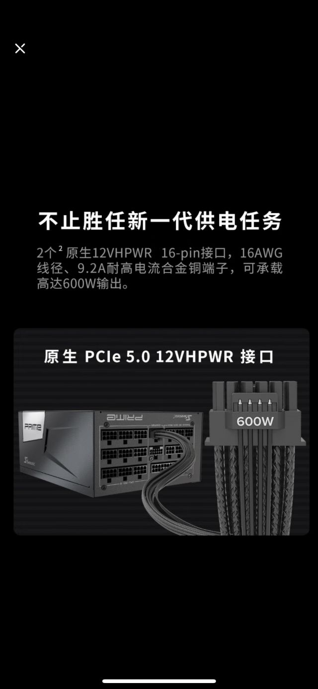 有些12vhpwr线少两根端子，是有什么差别吗？ NGA玩家社区