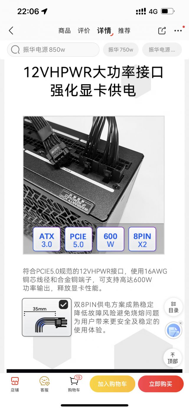 有些12vhpwr线少两根端子，是有什么差别吗？ NGA玩家社区