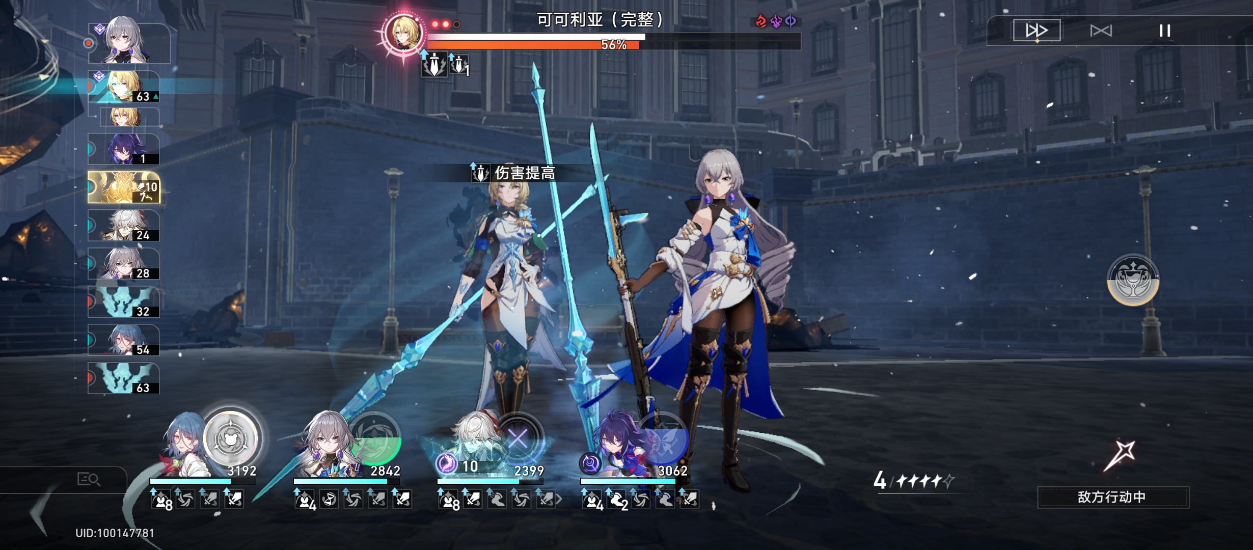 [攻略] 禁锢 纠缠的推条是既定事实 无法被驱散 Nga玩家社区
