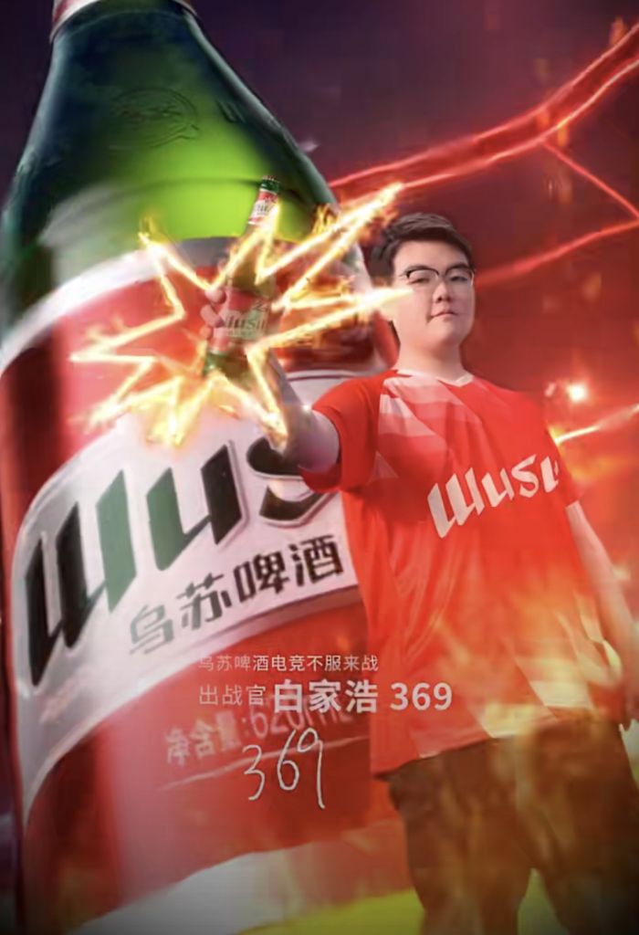 [联盟赛事] 多兰把369衬托的像个战神 NGA玩家社区