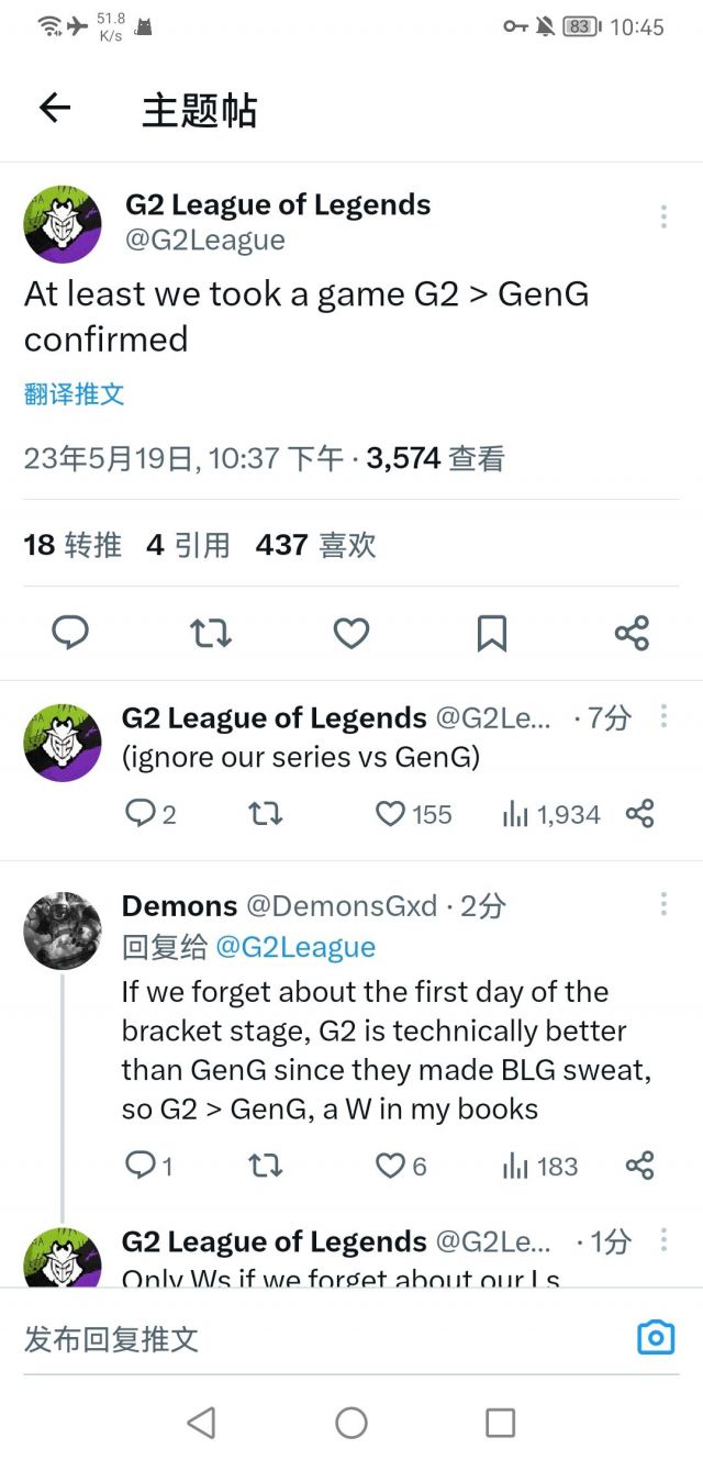 [联盟赛事] G2是不是硬实力四强了 NGA玩家社区