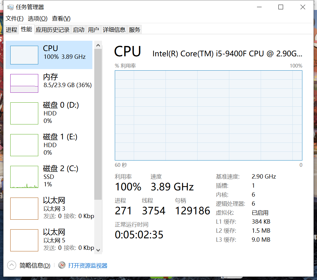 请教下各位大佬，阴阳师桌面版吃80%的CPU正常吗 NGA玩家社区