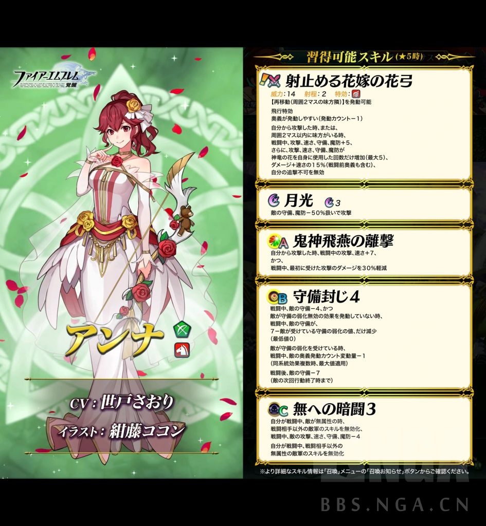 FEH_2023.5.19_5月限定池[花嫁]_无氪_个人抽卡分析 NGA玩家社区