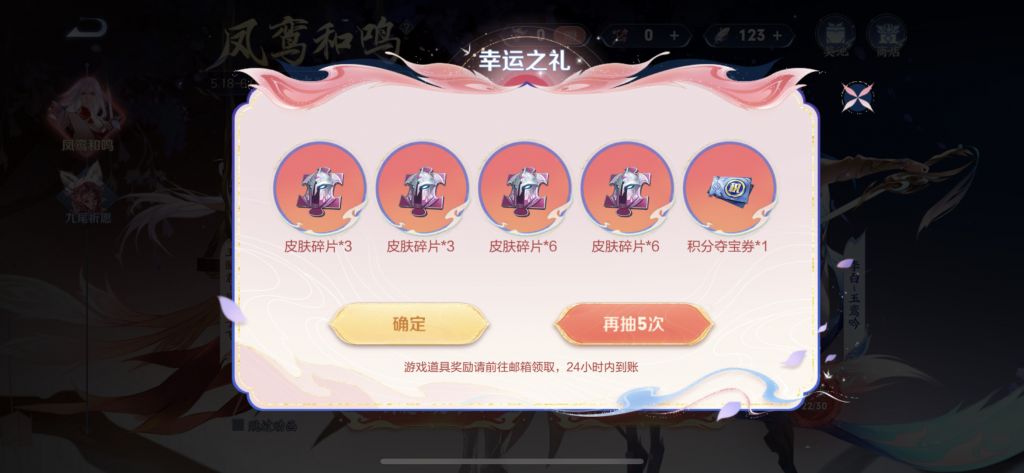 抽奖太坑了，一个李白星元花了175 NGA玩家社区