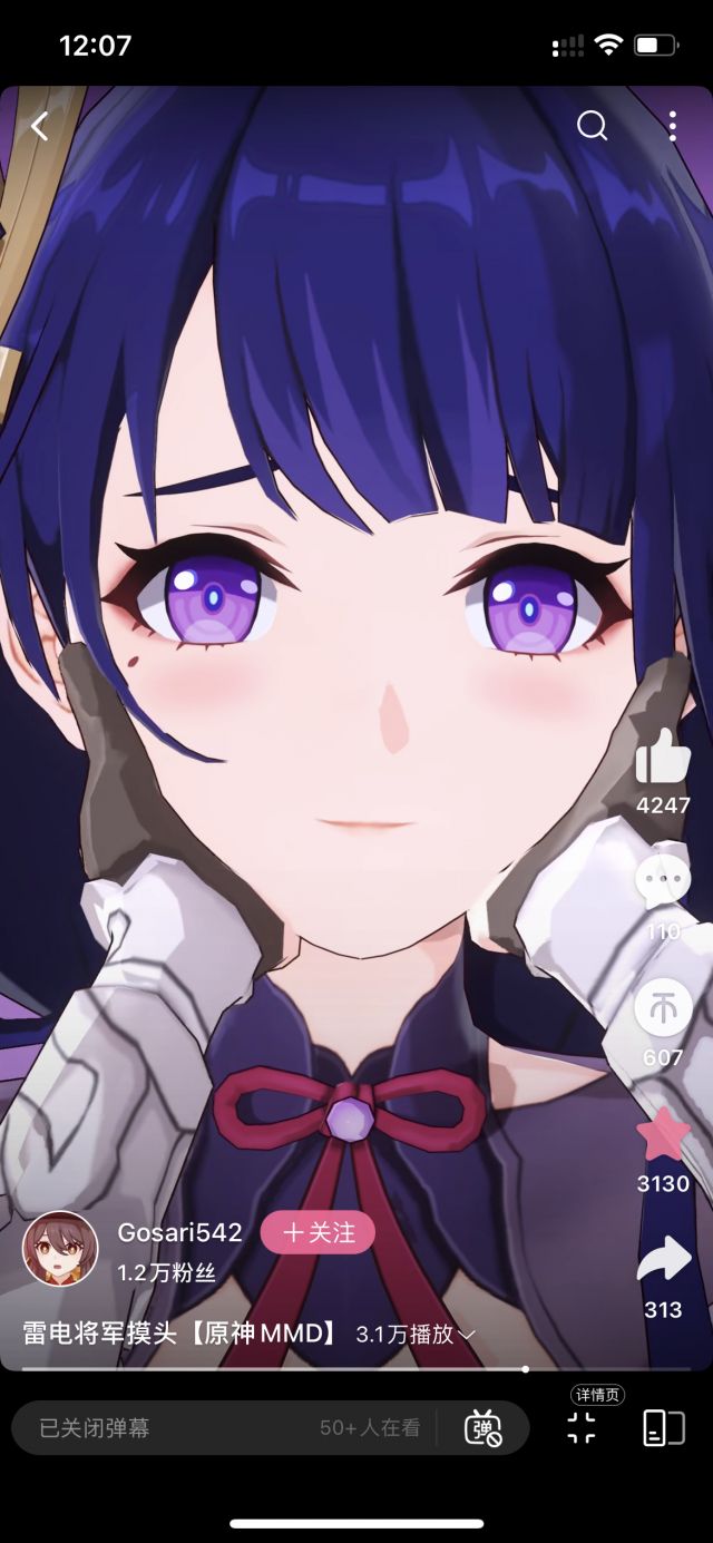 [xp放出]看了一个阿影的mmd，解锁了新xp NGA玩家社区