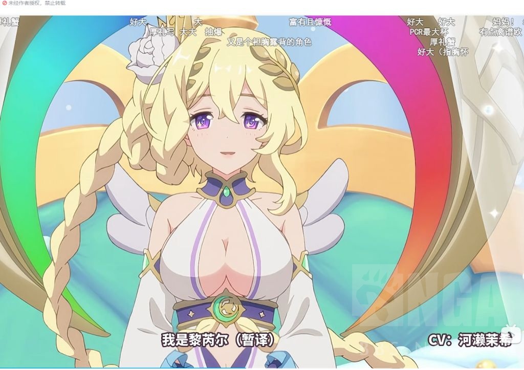 [日服讨论] 不出意外的话，今年半周年的fes已经决定好了。就是第一区域的黎莱尔公主 178