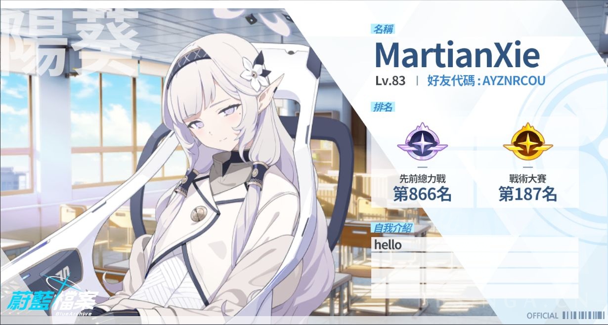 [国际服] 全球服 GLOBAL 求专三和纱备战大蛇ins NGA玩家社区