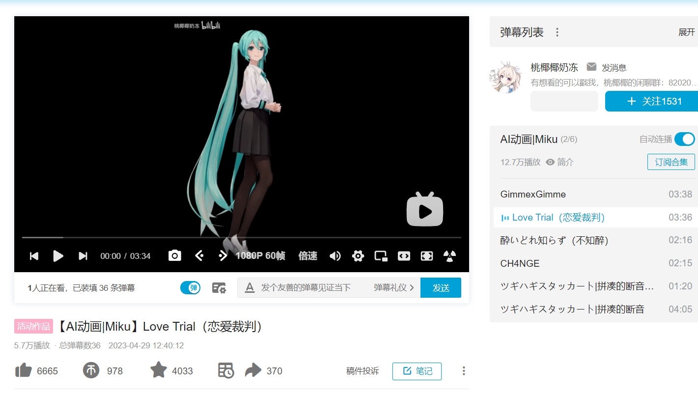 现在国内的mmd怎么没有Miku了 NGA玩家社区