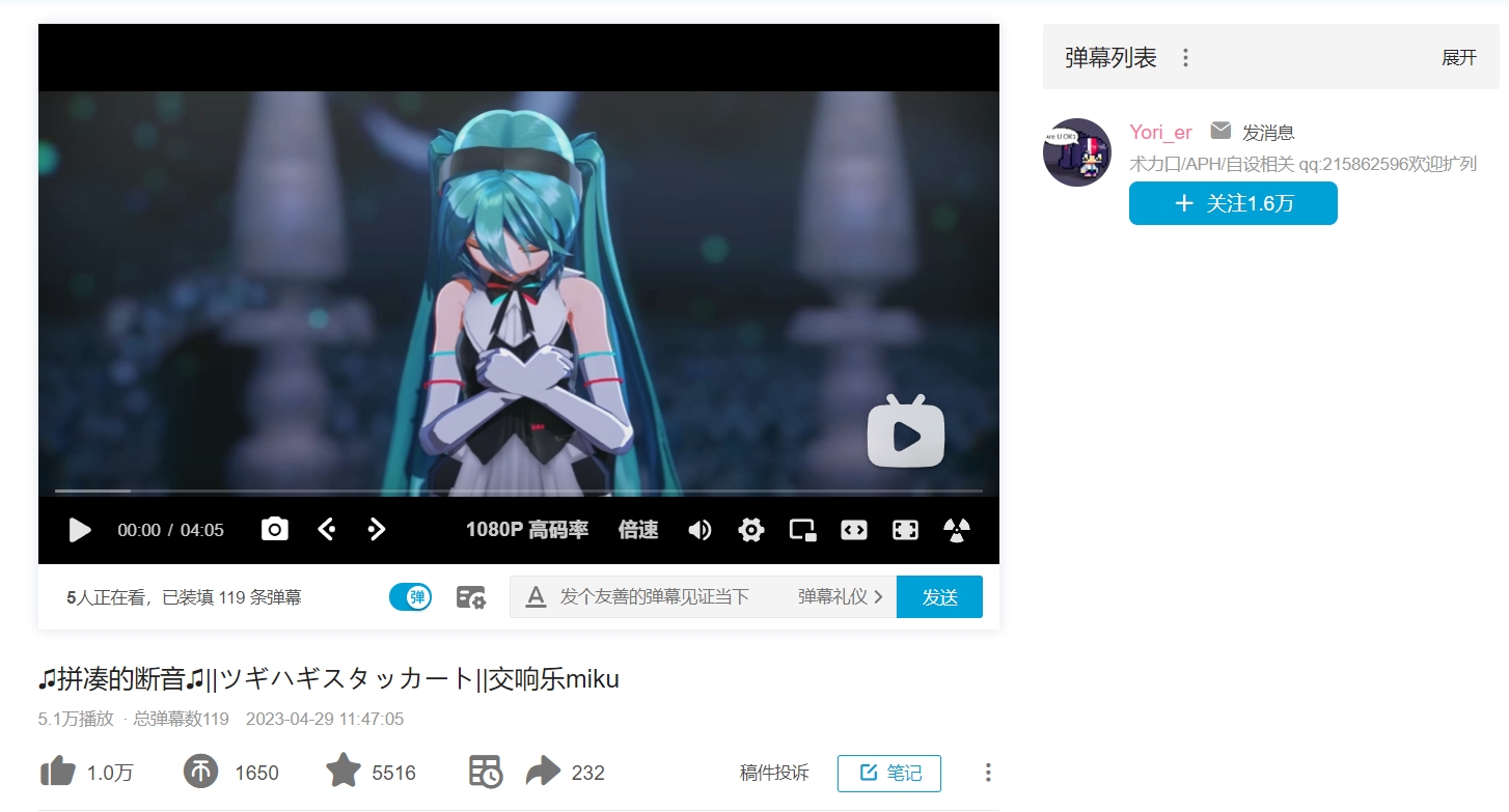 现在国内的mmd怎么没有Miku了 NGA玩家社区