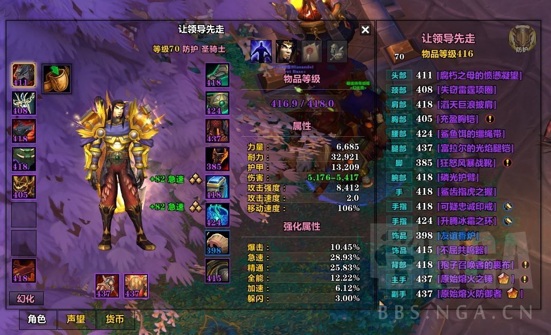 [防御] 大哥们，dps怎么才能打高？ NGA玩家社区