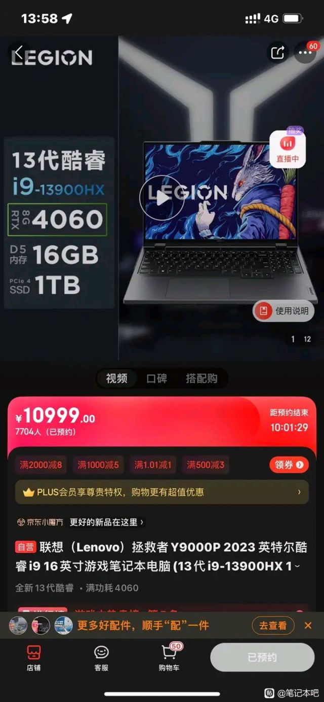 只能说不愧是联想，7000p涨价到1w NGA玩家社区