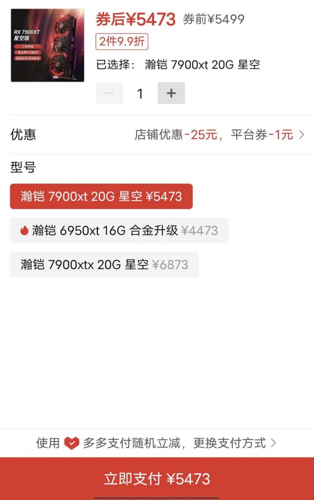 是选7900xt还是4070ti？ NGA玩家社区