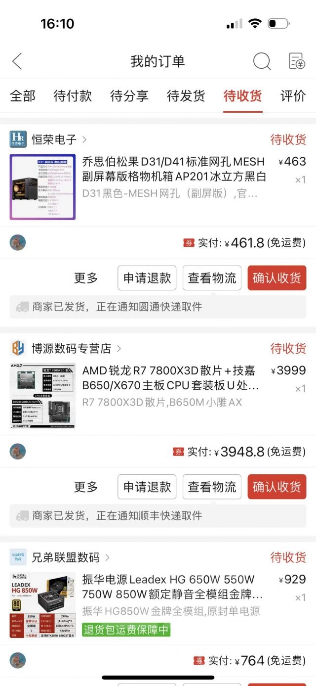 攒机手痒难耐，等不了618了，PDD下单直接准备随时爆炸 NGA玩家社区