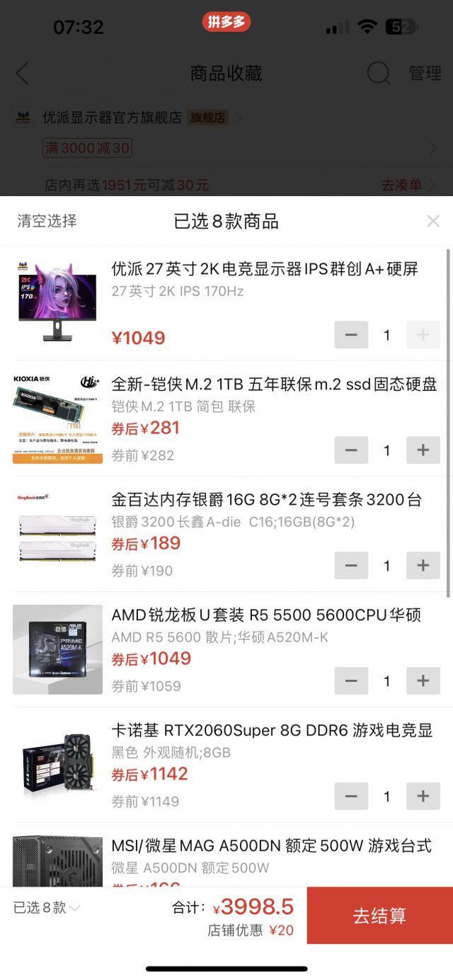 好兄弟只有4000预算 NGA玩家社区