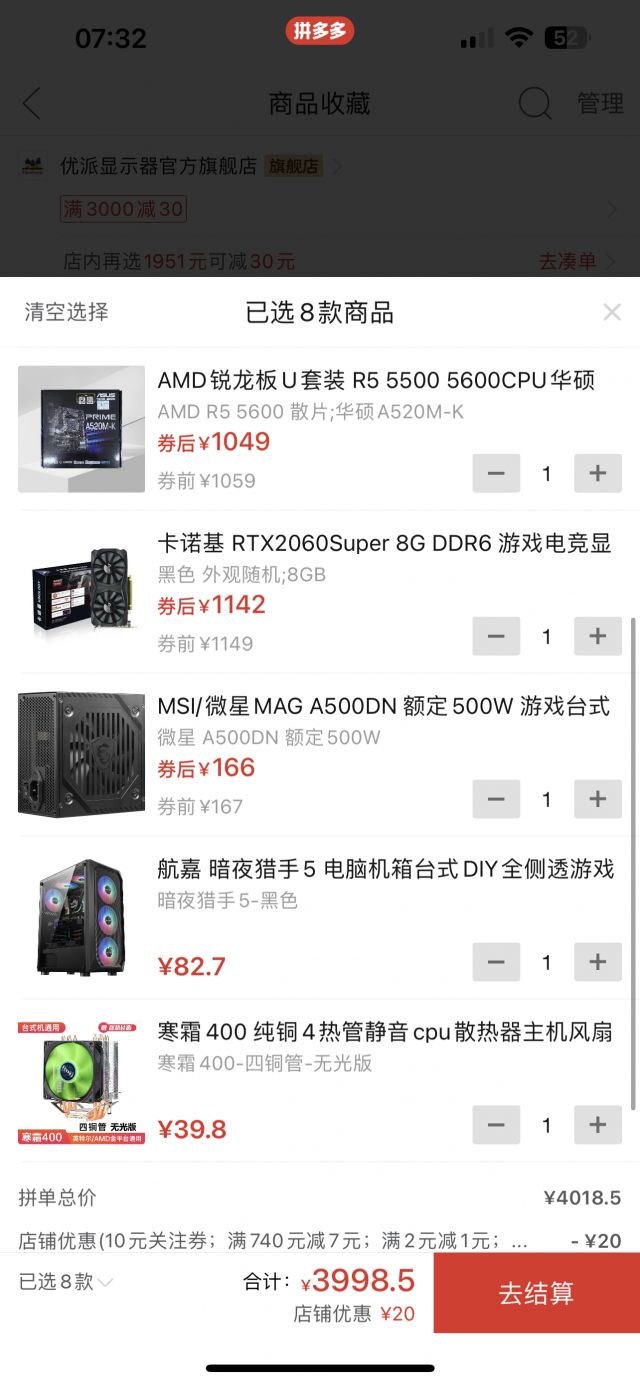 好兄弟只有4000预算 NGA玩家社区