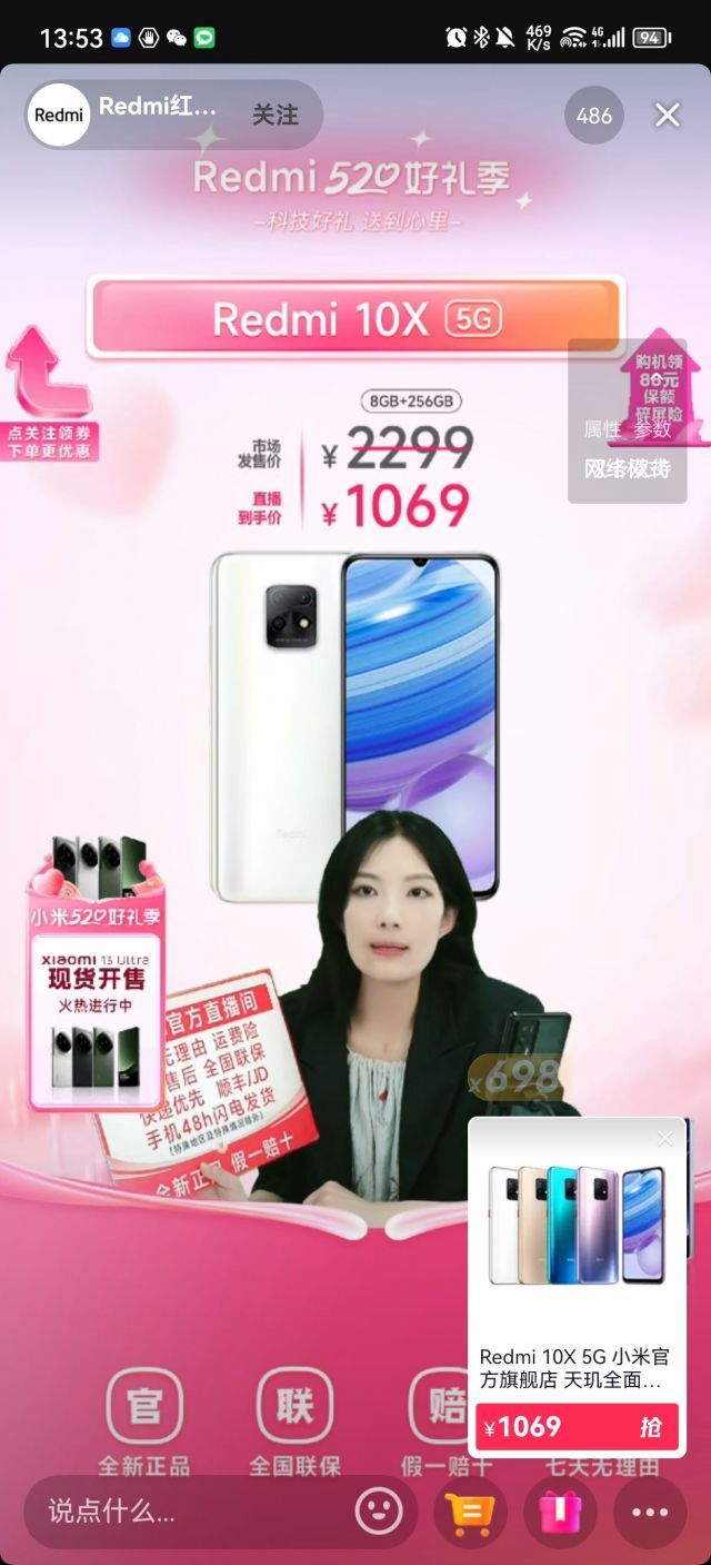 小米库存问题真的很严重啊 NGA玩家社区