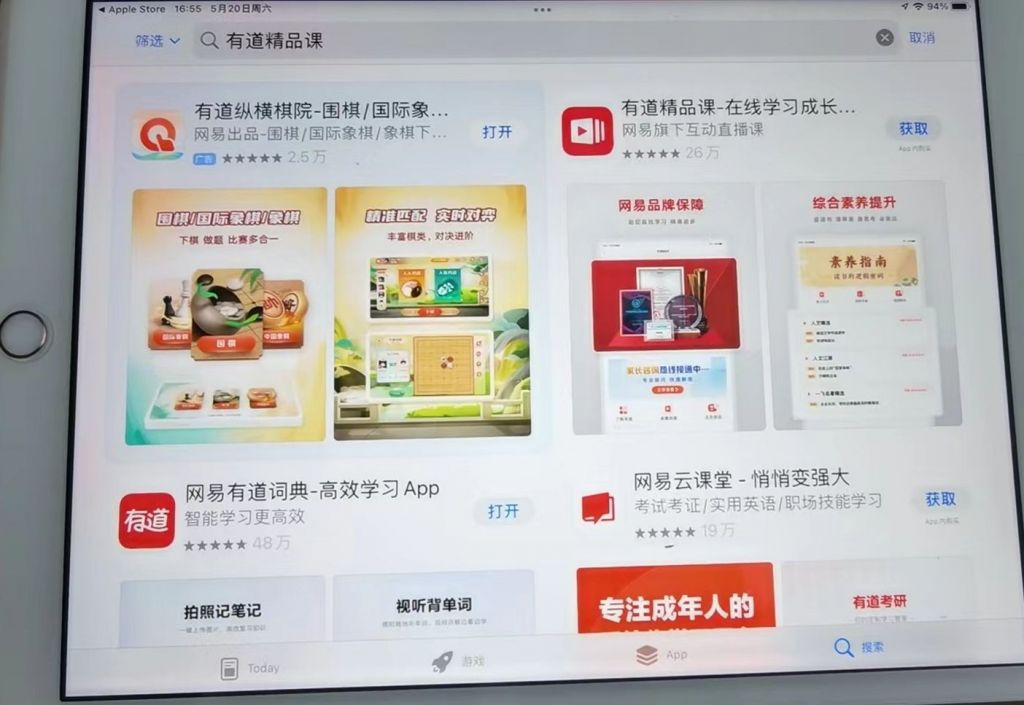 ipad识别不了指纹怎么转成密码？ NGA玩家社区