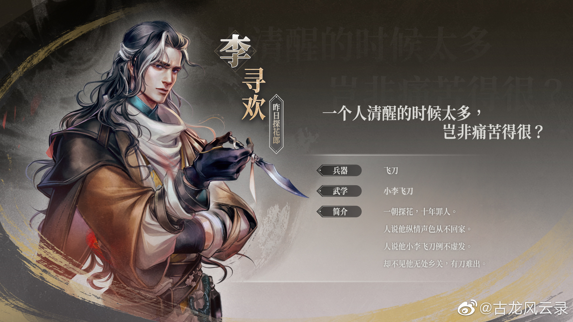 [氵]河洛虽然又穷技术又菜,但审美这块又一直在线[吐槽] NGA玩家社区